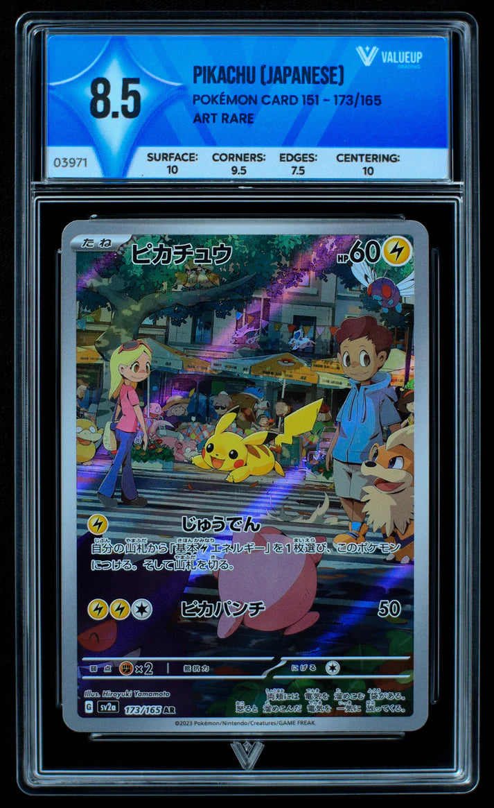 Pikachu (VALUE UP) #03971 – Kantocards