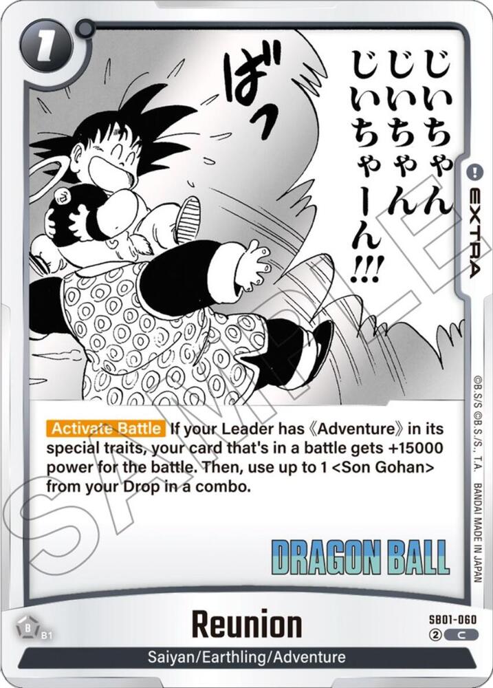 Reunion - Manga Booster 01 - Dragon Ball Super: Fusion World – Kantocards